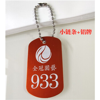 都鑫宝夹衣服衣架姓名牌夹部队挂牌带夹子士兵学生晾衣服吊牌标签名字数字号码牌定制金属铝合金 盾形双面定制+珠链（10个）