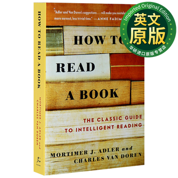 如何阅读一本书 英文原版 How to Read a Book 教你提升阅读的方法