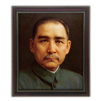 孙中山画像有带框壁画标准孙文先生装饰挂画办公室客厅伟人像正版 实木红框 68*88cm 30mm厚板 配高透有机玻璃镜面
