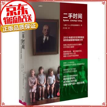 恐怖悬疑小说 二手时间