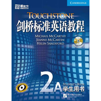 剑桥标准英语教程2A学生用书【正版图书】