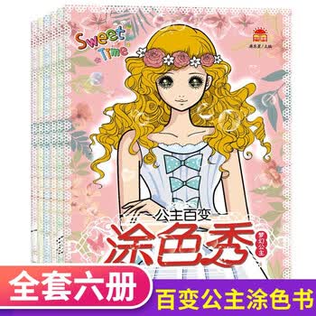 儿童彩笔画水彩笔涂色书画画本 0-3-6岁幼儿绘本启蒙早教书籍 幼儿园小中大班学龄前早教培训班学画画教程书 少儿美术课老师用书水彩笔涂色教材 4岁5岁2岁宝宝学绘画填色涂鸦画册 四岁五岁男女孩喜欢的书