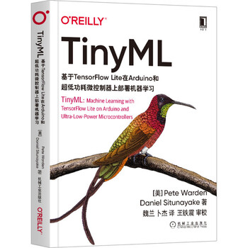 TinyML 基于TensorFlow Lite在Arduino和超低功耗微控制器上部署机器学习
