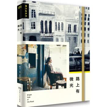 路上有微光：猫力乱步2 猫力；卤猫