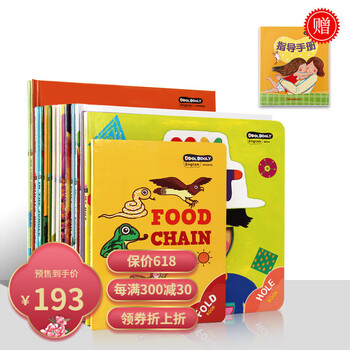【盖世童书】英文原版绘本 多多英语46-60册儿童英语启蒙自然拼读单词趣味书