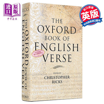 牛津英语诗歌 英文原版 Oxford book of English verse C Ricks
