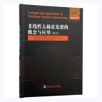 RT现货包邮 非线性太赫兹光谱的概念与应用(英文版)/国外优秀物理著作原版系列托马斯·艾尔塞瑟克劳斯
