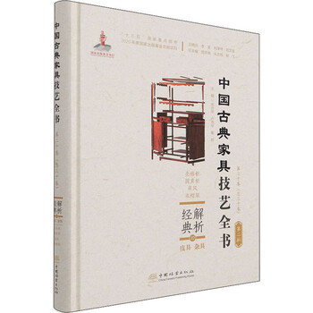 解析经典 10