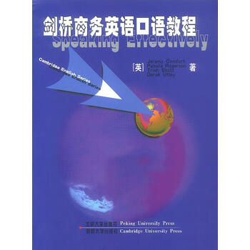 剑桥商务英语口语教程【正版图书，放心下单】