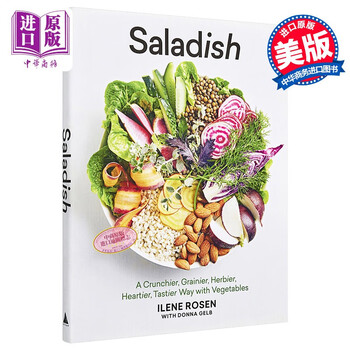 沙拉食谱 英文原版 Saladish Ilene Rosen Artisan 健康饮食书