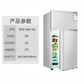 评测雷柏志高BCD-38A118L好吗，值不值得买？评测爆料真心话！_淘客软文区