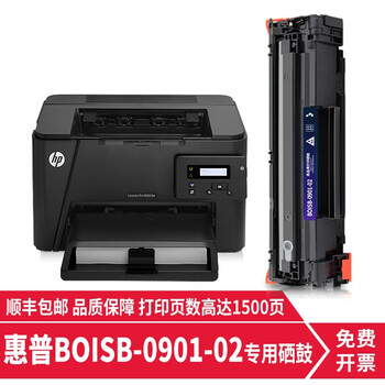 印科曼BOISB-0901-02硒鼓适用惠普HP SHNGC-1202-03 激光打印机墨盒碳粉硒鼓 【标准硒鼓1支装】打印2000页【图片 价格 品牌 报价】-京东