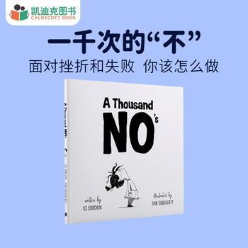 凯迪克图书 Thousand No's 一千次的“不” 原版英文绘本 英语启蒙 英文原版