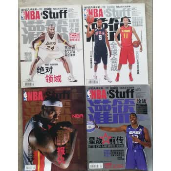 NBA灌篮杂志2010年共4本打包 科比 詹姆斯