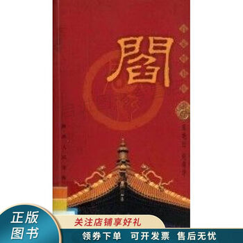 阎 张艳云