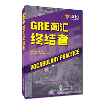 GMAT官方指南OG综合+语文+数学+曼哈顿全套7本新东方书 GMAT全套7本