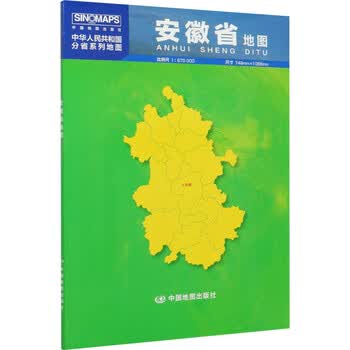 安徽省地图 芦仲进,杜秀荣 编 书籍