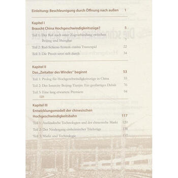 《中国速度——中国高速铁路发展纪实》(德文版) 王雄 著 外文出版社 9787119115719