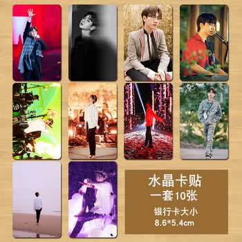 汪苏泷海报 2021全新写真周边壁纸挂画高清墙贴墙纸一套8张 卡贴(云朵) 海报43X29cm 一套8张