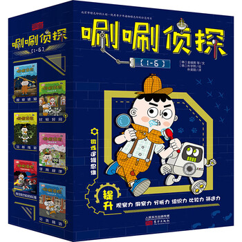 唰唰侦探:1-6 金禧男等,朴宇熙 东方出版社 9787520716017