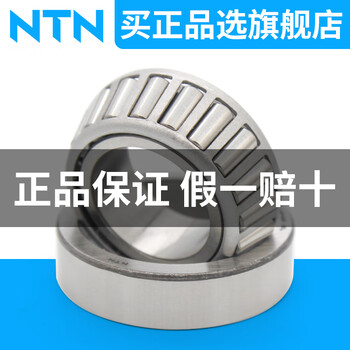 日本进口NTN圆锥滚子轴承4T32010 32011 32012 32013 32014 32015 4T-32013【图片 价格 品牌 报价】-京东