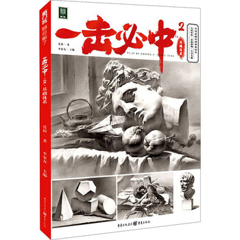 基础体系