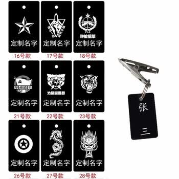 都鑫宝定制麻辣烫号码牌夹子钥匙手环手圈数字编号牌寄存牌桑拿洗浴手牌姓名牌定制衣服夹子挂手牌 亚克力单面定制牌+钥匙圈+扁嘴夹