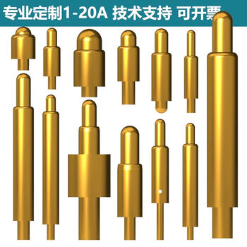 承琉pogopin针充电弹簧针伸缩大电流PCB探针触点针测试天线顶针蓝牙 批量定做【图片 价格 品牌 报价】-京东