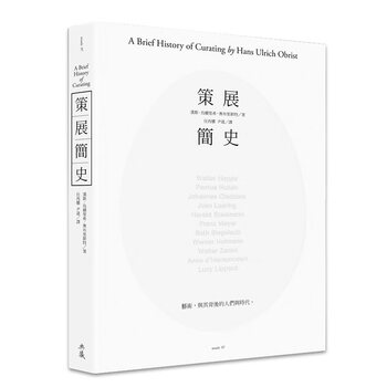 策展简史 11位著名策展人的经验访谈手册 了解时代策展人艺术设计思维 台版原版 繁体中文书籍