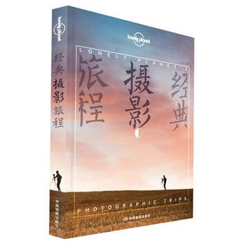 【新华书店 图书正版】经典摄影旅程-LP孤独星球Lonely Planet旅行读物 澳大利亚Lonely Planet公司