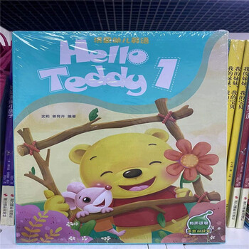 新版朗读者 Hello Tedd y洪恩幼儿英语1教材版 1级学生用书升级版第一册小班上