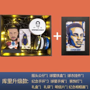 球星科比詹姆斯库里篮球周边公仔人偶手办生日情人节礼物纪念品送男生 库里升级款