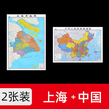 上海市地图2022年新版大尺寸106*76厘米墙贴防水高清政区交通地图X 上海+中国  共2张