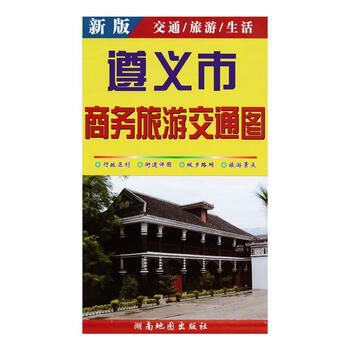 2013版中国地图册【正版图书，放心下单】
