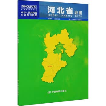 河北省地图 芦仲进,杜秀荣 编 书籍