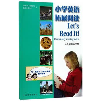 小学英语拓展阅读(3B)(含CD) 图书