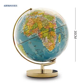 地球仪fg3002政区高亮、灯光、金属底座（直径30厘米） 正版图书，有实体店销售
