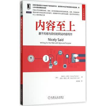 内容至上