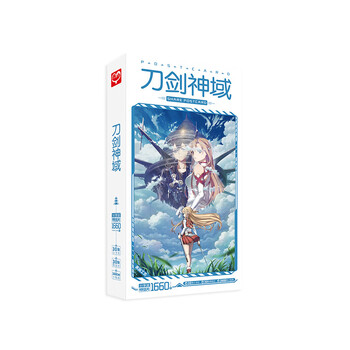 FATE鬼灭之刃海贼王JOJO游戏人生巨人龙珠终结的炽天使明信片周边 刀剑神域明信片(封面随机)