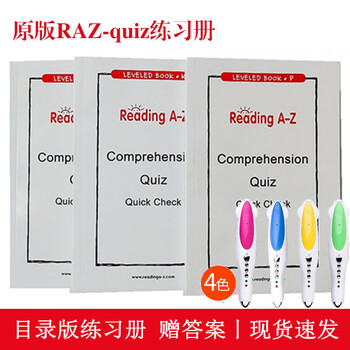 raz练习册quiz含答案A-Z分级导读手册翻译16G 单选[A5尺寸-带目录] H级
