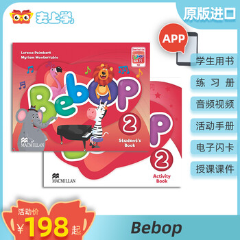 进口原版幼儿美式英语启蒙教材麦克米伦Bebop学生用书+练习册+app+家长指南适合3-6岁分级阅读 Level 2
