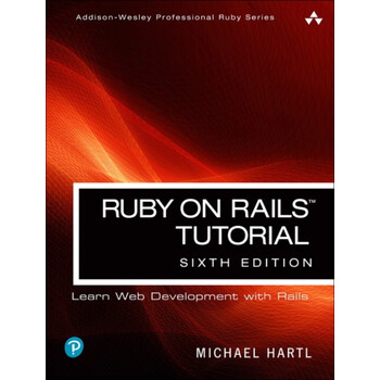 [原版]Ruby on Rails Tutorial