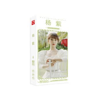 BLACKPINK明信片金智妮金智秀朴彩英LISA李知恩程潇宋雨琦周边 杨紫明信片(封面随机)