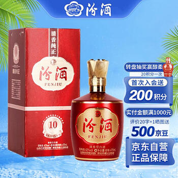 【汾酒白酒】汾酒 1915巴拿马10 清香型白酒 42度 475ml单瓶装【行情 报价 价格 评测】-京东