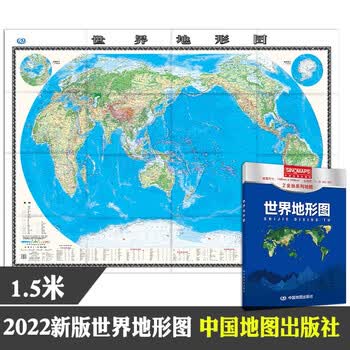 世界地形图 2022年新版世界地图地形版1.5米X1.1m墙贴贴图学生用版学习地理 整张无拼接 中国