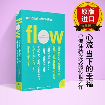 心流 当下的幸福 英文原版 Flow The Psychology of Optimal Experience 优质体验心理学 米哈里契克森米哈赖 进口英语书籍