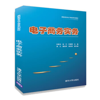 德尔苏·乌扎拉 [俄]弗拉基米尔·克拉夫季耶维奇·阿尔谢尼耶夫著,王宁 译 西苑出版社