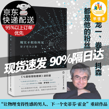 从一到无穷大 现实不似你所见