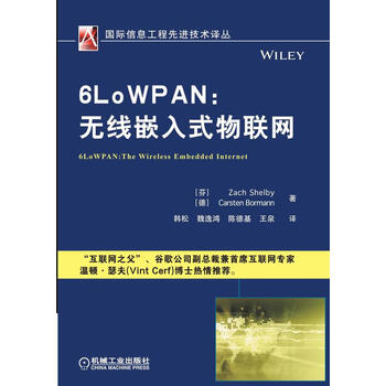 6LoWPAN-无线嵌入式物联网【正版图书】