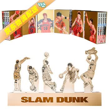 【系列自选】灌篮高手漫画Slamdunk 井上雄彦原画作品集 灌篮高手 黄金年代版 套装24册 赠周边
